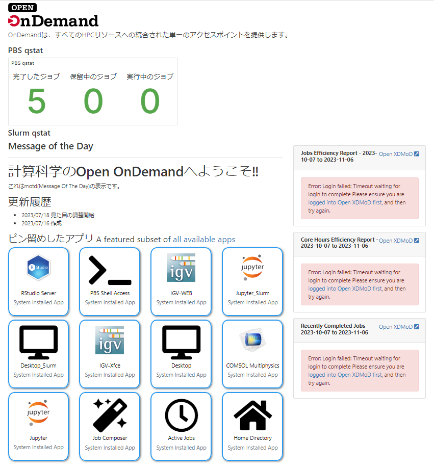 株式会社計算科学|Computational Science K.K.